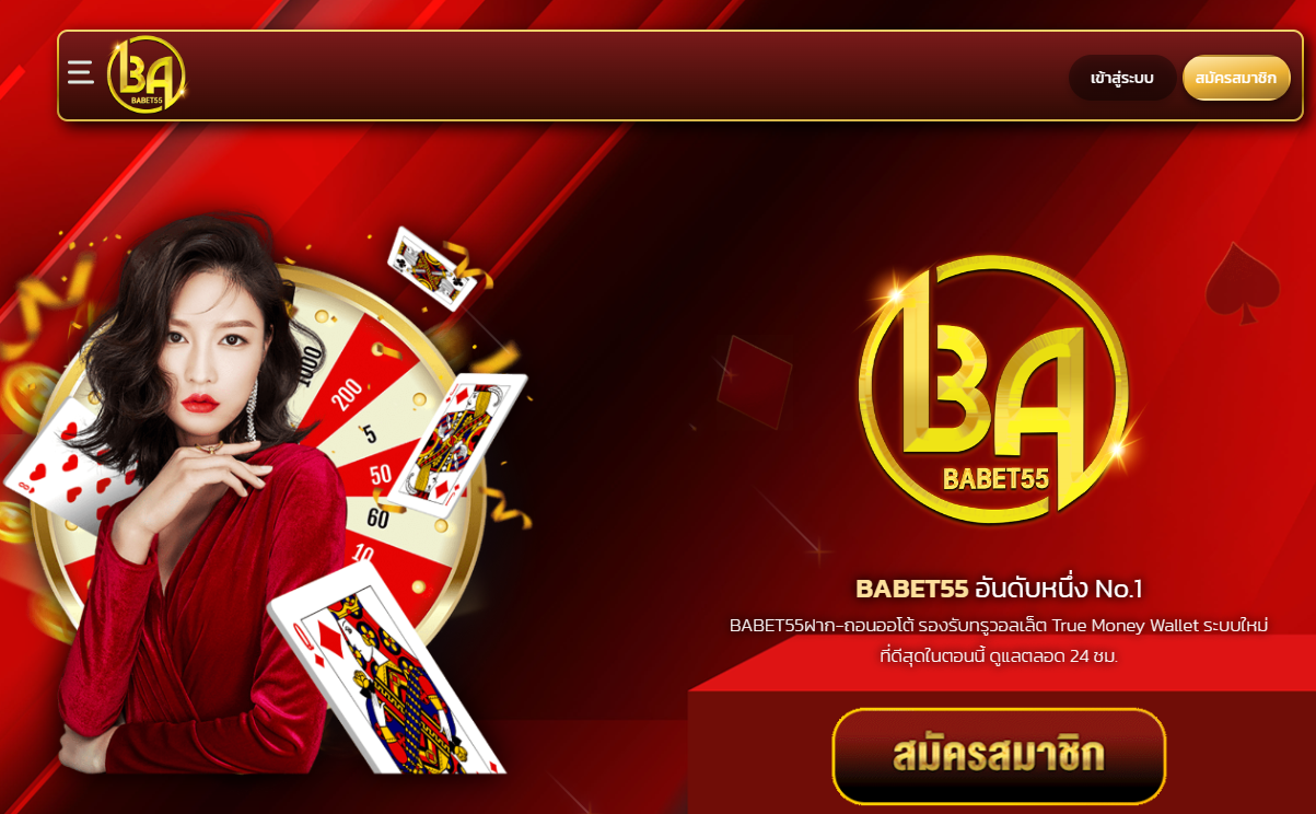 Xclub88 เว็บตรง คาสิโนออนไลน์ครบวงจรอันดับ 1 ของเอเชีย